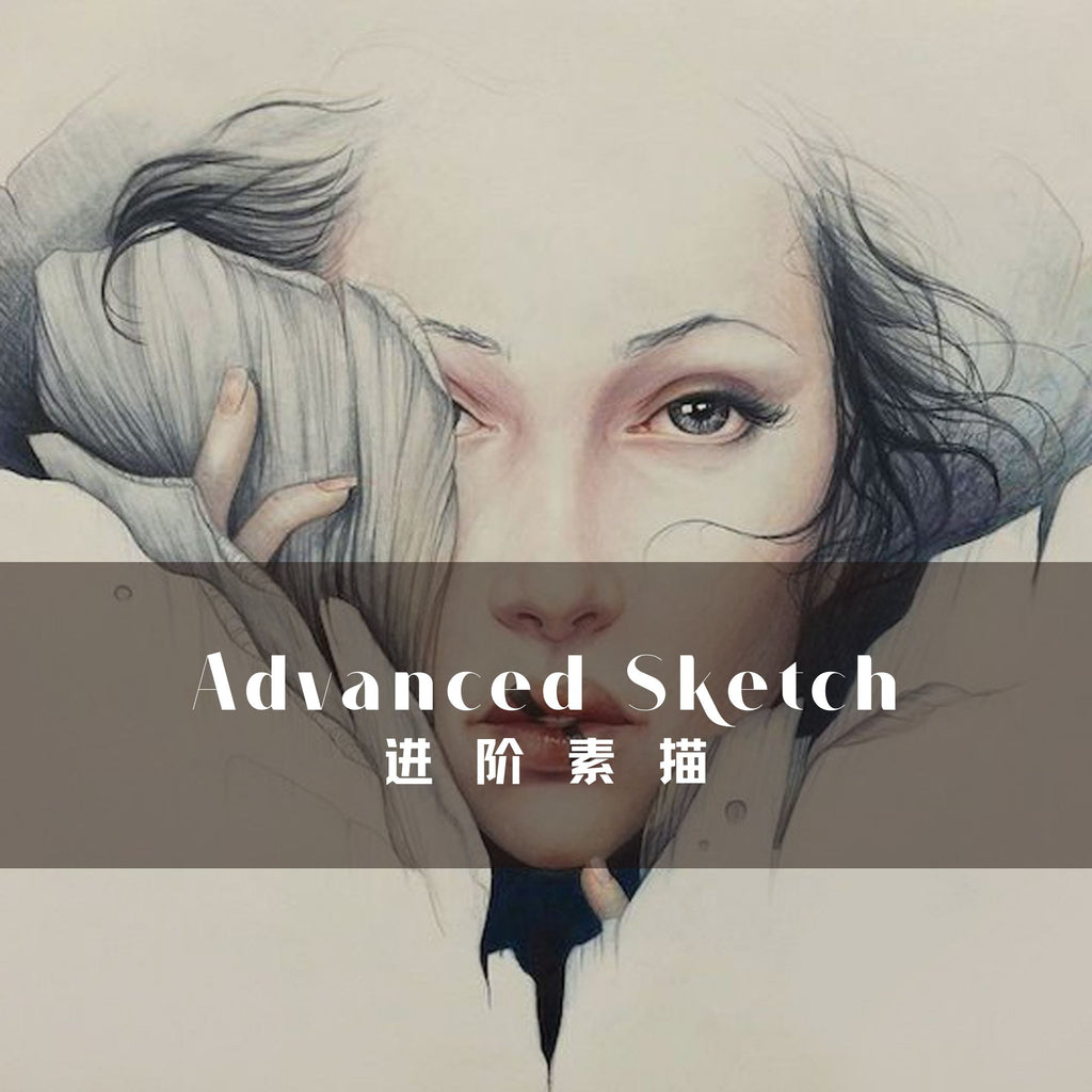 Advanced Sketch – LoveFunArt