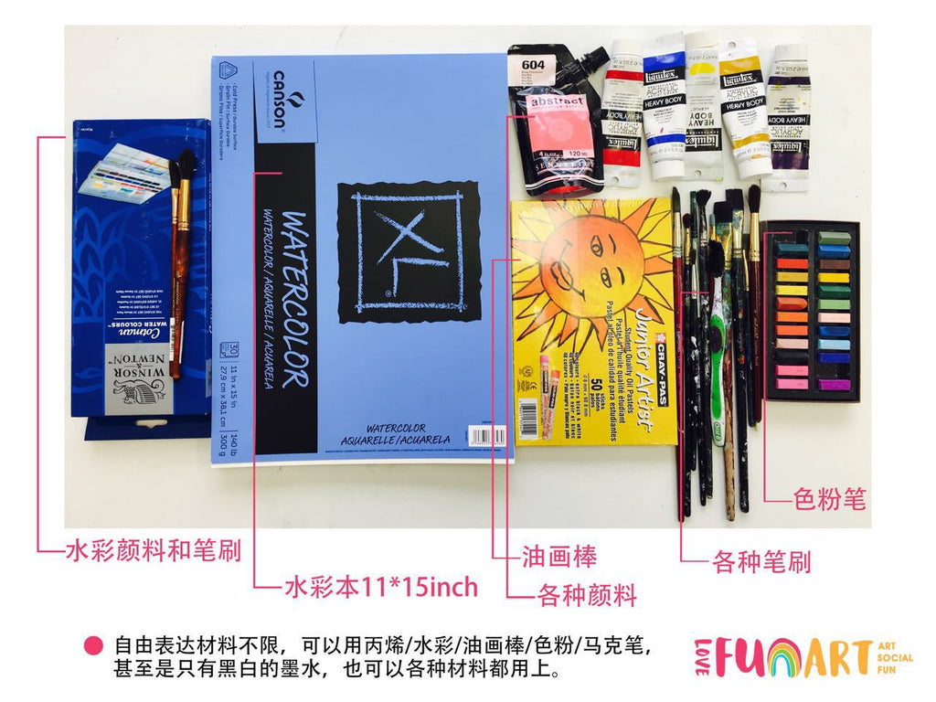 Self-Expression Supplies – LoveFunArt